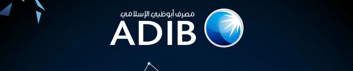 Abu Dhabi Islamic Bank Logo Abu Dhabi Islamic Bank Partners With