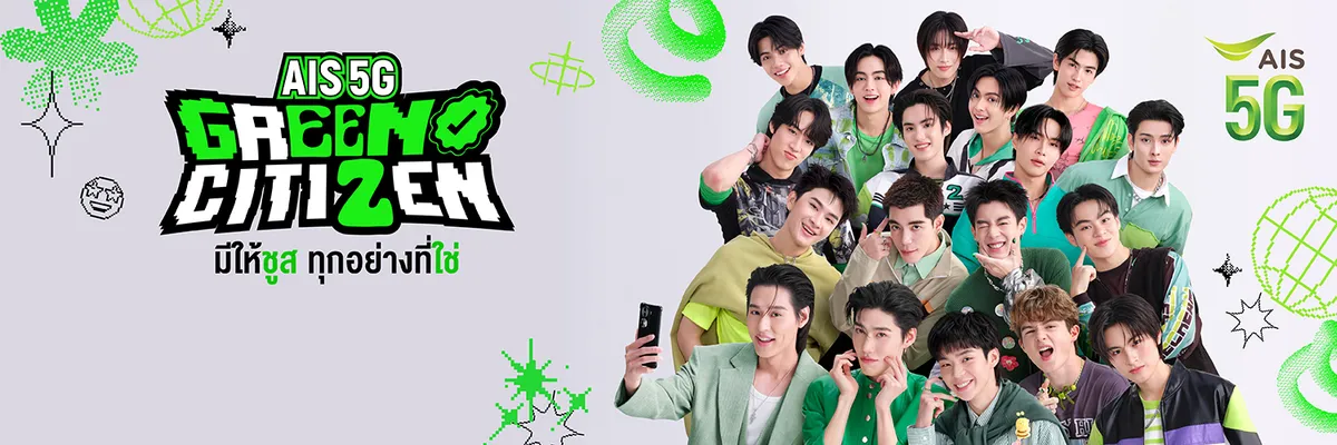 AIS Logo & Brand Assets (SVG, PNG and vector) - Brandfetch