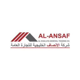 AL-ANSAF Logo & Brand Assets (SVG, PNG and vector) - Brandfetch