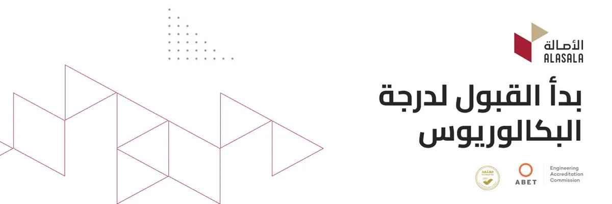 Alasala Logo & Brand Assets (SVG, PNG and vector) - Brandfetch