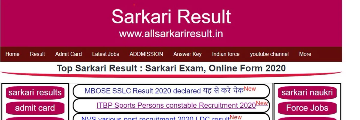 All Sarkari Result Logo & Brand Assets (SVG, PNG and vector) - Brandfetch