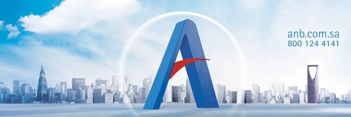 Arab National Bank Logo & Brand Assets (SVG, PNG and vector) - Brandfetch