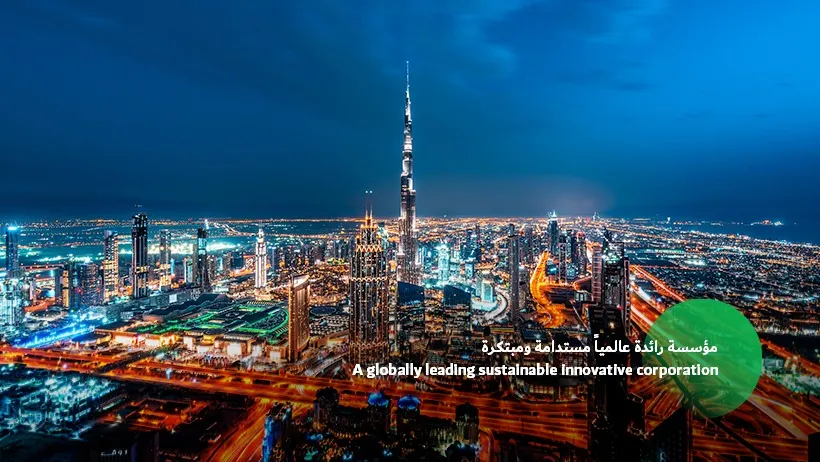Dubai Electricity and Water Authority Logo & Brand Assets (SVG, PNG and ...