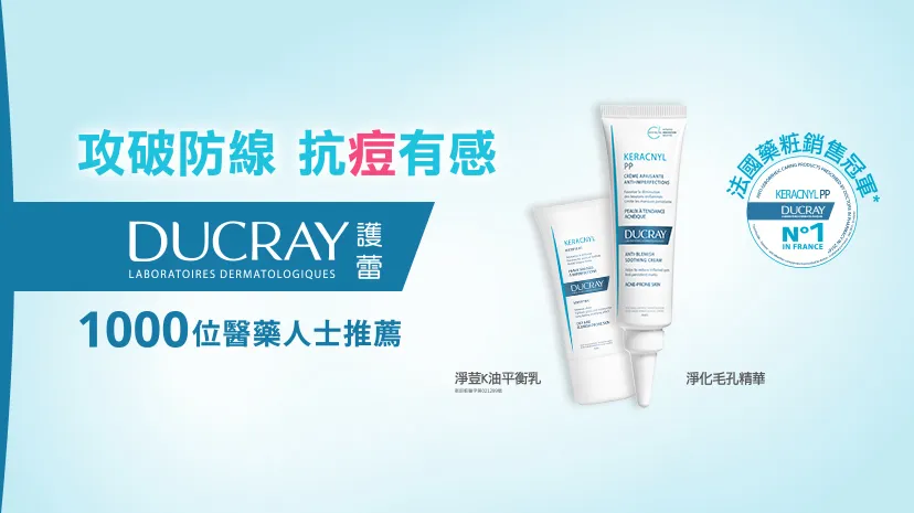Ducray Logo & Brand Assets (SVG, PNG and vector) - Brandfetch
