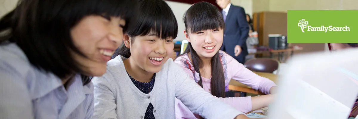 FamilySearch Logo & Brand Assets (SVG, PNG and vector) - Brandfetch