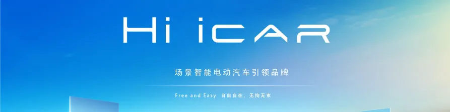 iCAR Logo & Brand Assets (SVG, PNG and vector) - Brandfetch