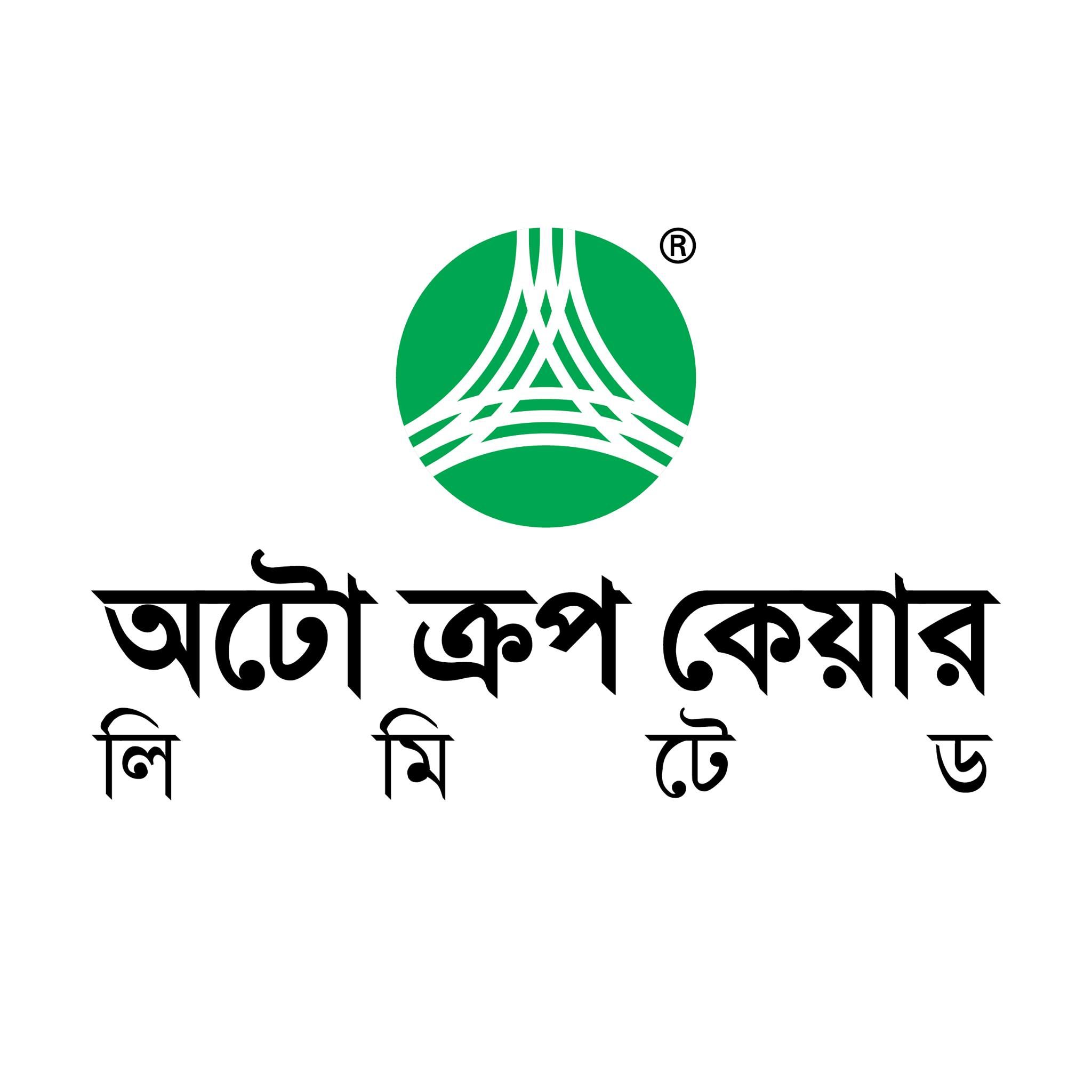 Auto Crop Care Limited Logo & Brand Assets (SVG, PNG and vector ...