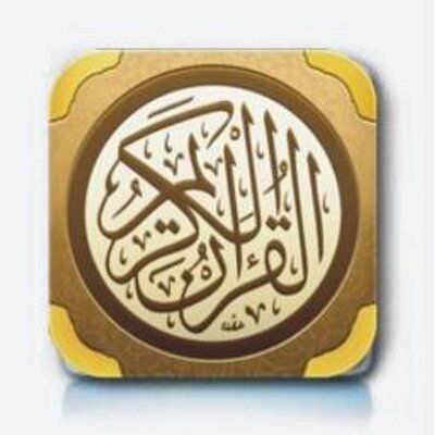 Learn Quran Online Logo & Brand Assets (SVG, PNG and vector) - Brandfetch