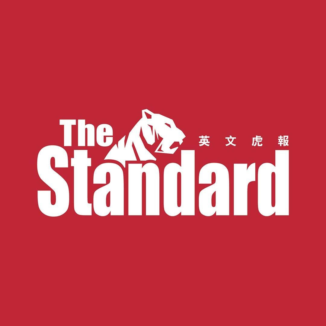 The Standard 英文虎報 Logo & Brand Assets (SVG, PNG and vector) - Brandfetch