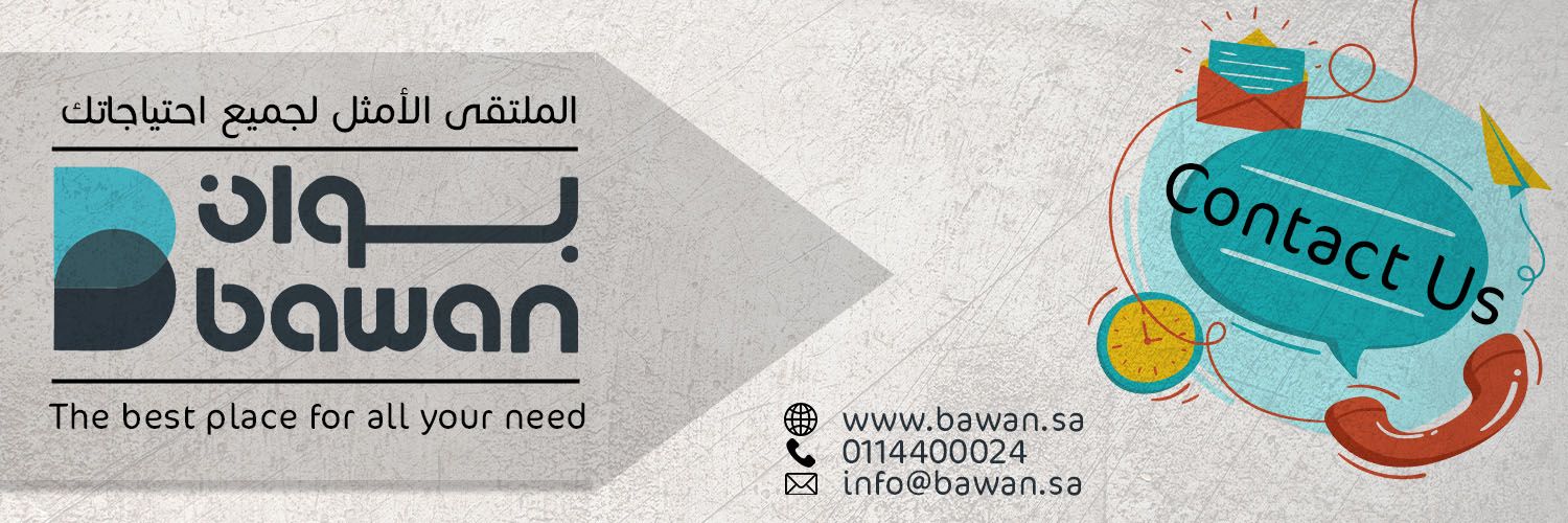 Bawan Logo