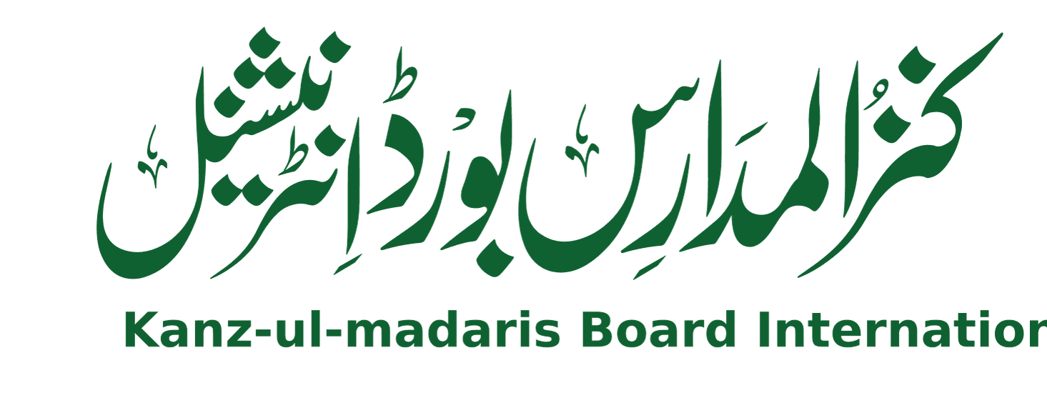 Kanz-ul-Madaris Logo & Brand Assets (SVG, PNG and vector) - Brandfetch