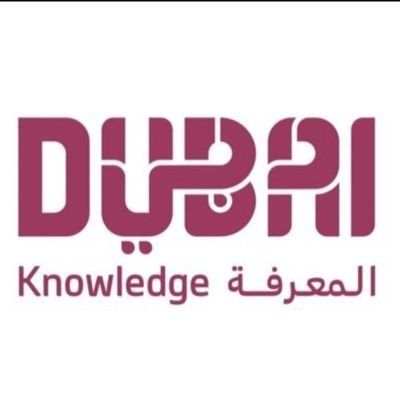 KHDA | هيئة المعرفة والتنمية البشرية بدبي Logo & Brand Assets (SVG, PNG ...