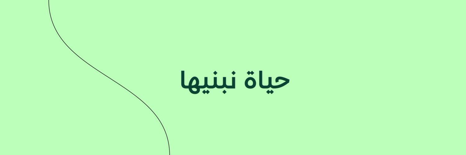NHC Logo & Brand Assets (SVG, PNG and vector) - Brandfetch