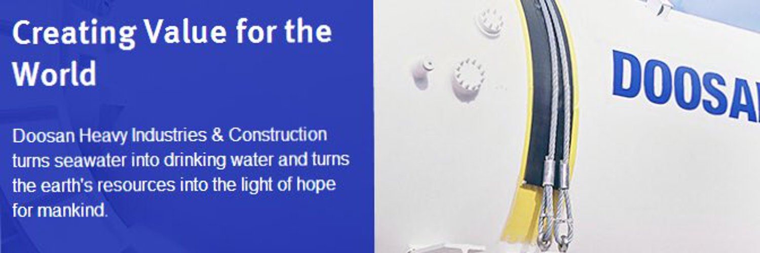 Doosan Logo & Brand Assets (SVG, PNG and vector) - Brandfetch