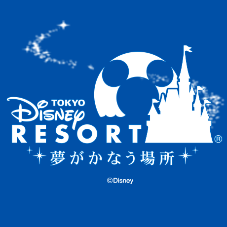 Tokyo Disneyland Logo & Brand Assets (SVG, PNG and vector) - Brandfetch