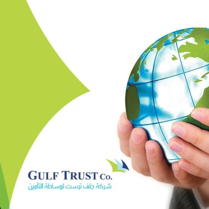 Gulf Trust Insurance Broker Company Logo & Brand Assets (SVG, PNG and ...