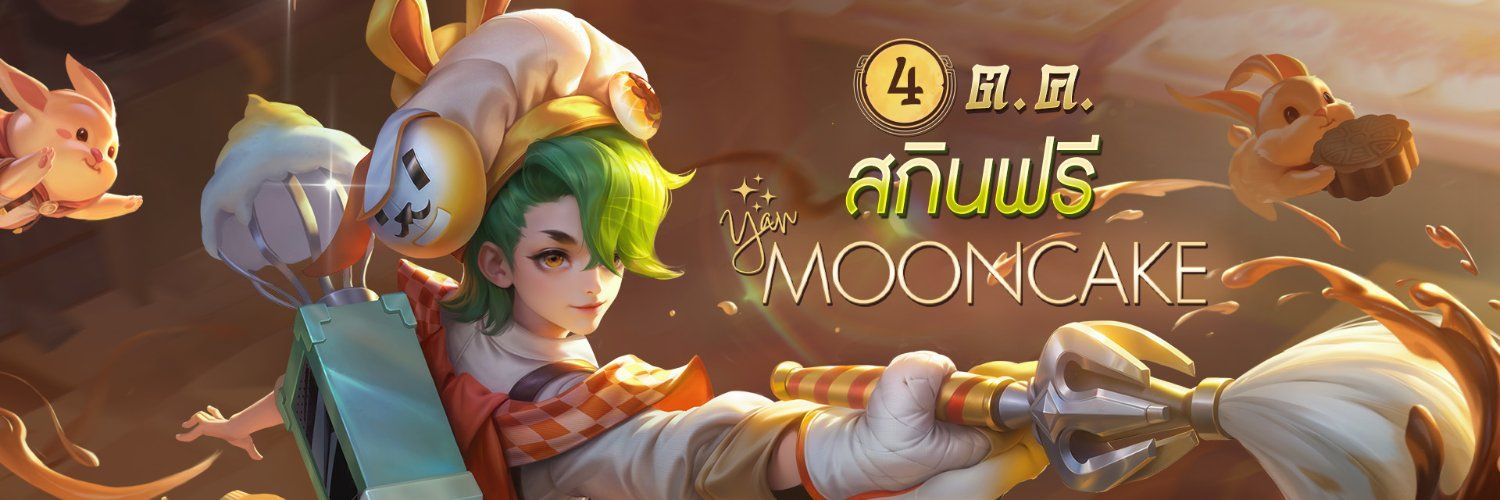 Garena RoV Thailand Logo & Brand Assets (SVG, PNG and vector) - Brandfetch