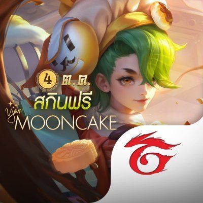 Garena RoV Thailand Logo & Brand Assets (SVG, PNG and vector) - Brandfetch