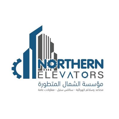 Northern Elevators Logo & Brand Assets (SVG, PNG and vector) - Brandfetch