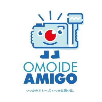 文教スタヂオ【OMOIDE AMIGO】 Logo & Brand Assets (SVG, PNG and vector) - Brandfetch