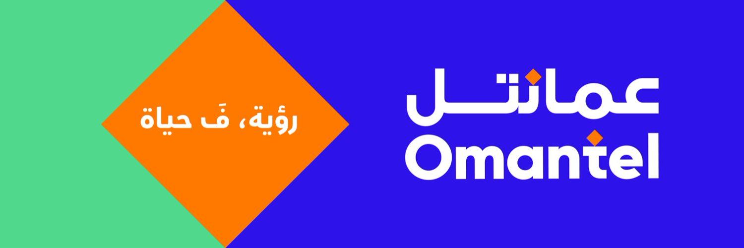 Omantel عمانتل Logo & Brand Assets (SVG, PNG and vector) - Brandfetch