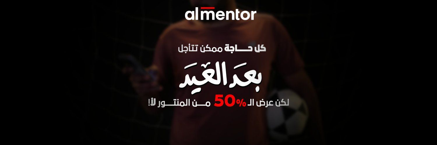 Almentor Logo & Brand Assets (SVG, PNG and vector) - Brandfetch