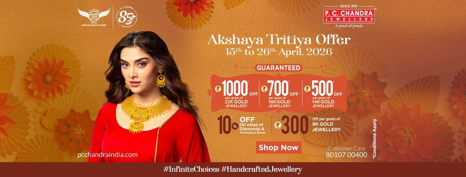 PC Chandra Jewellers Logo & Brand Assets (SVG, PNG and vector) - Brandfetch