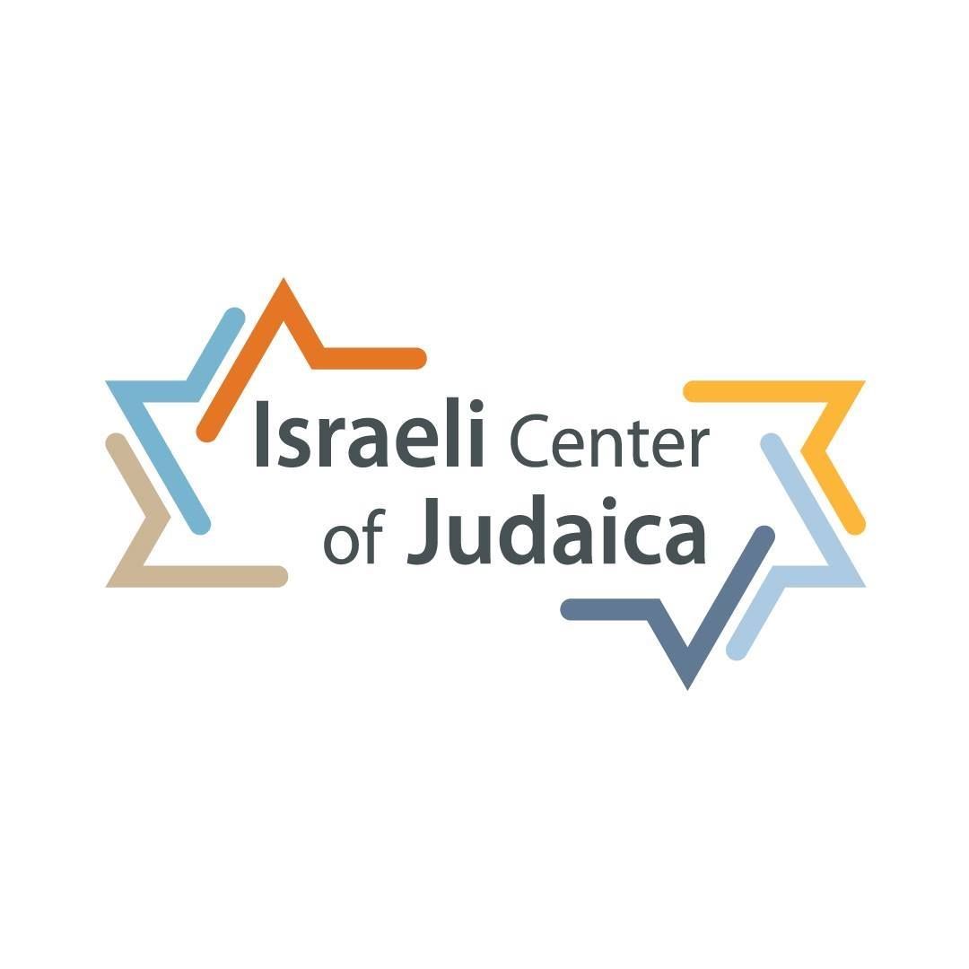 Israeli Center Of Judaica Logo & Brand Assets (SVG, PNG and vector ...