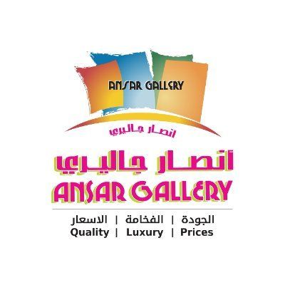 Ansar group Logo & Brand Assets (SVG, PNG and vector) - Brandfetch