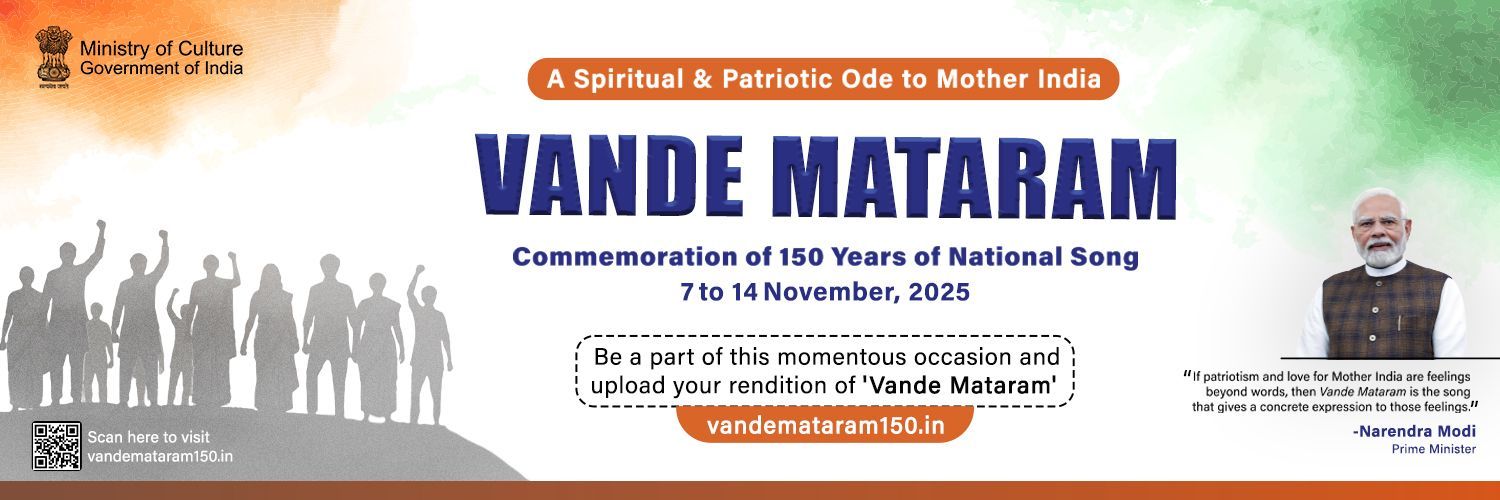 India Post Logo & Brand Assets (SVG, PNG and vector) - Brandfetch