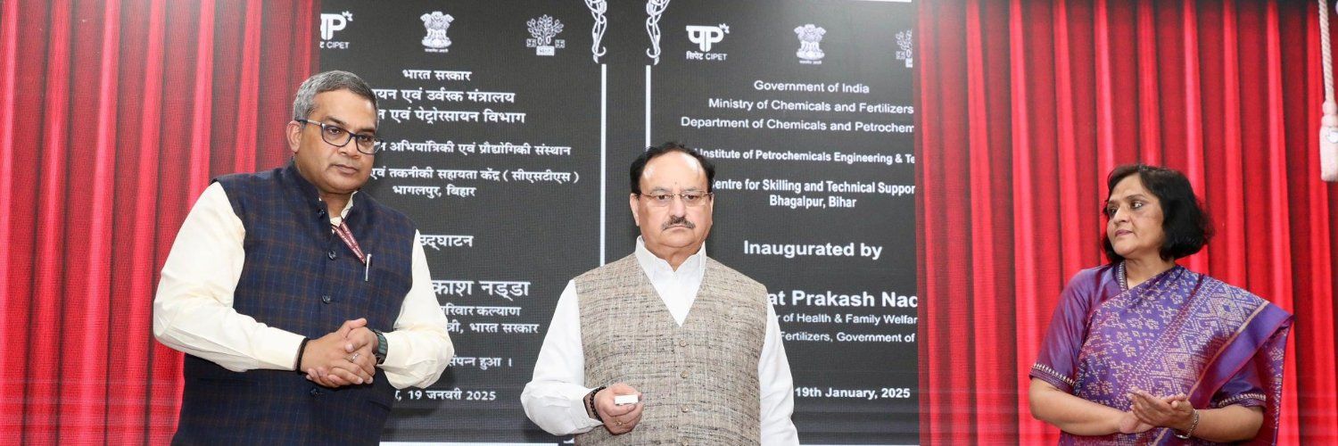 CIPET Logo & Brand Assets (SVG, PNG and vector) - Brandfetch