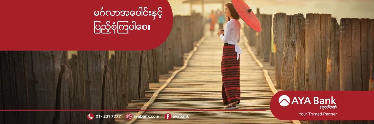 AYA Bank Logo & Brand Assets (SVG, PNG and vector) - Brandfetch