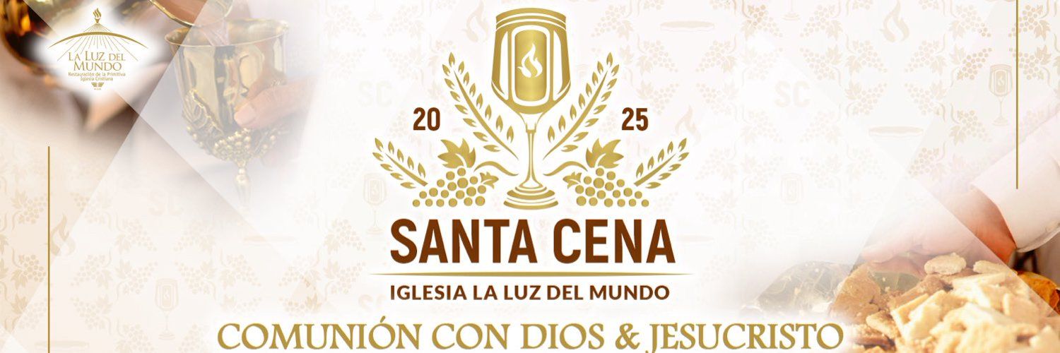 La Luz Del Mundo Logo & Brand Assets (SVG, PNG and vector) - Brandfetch