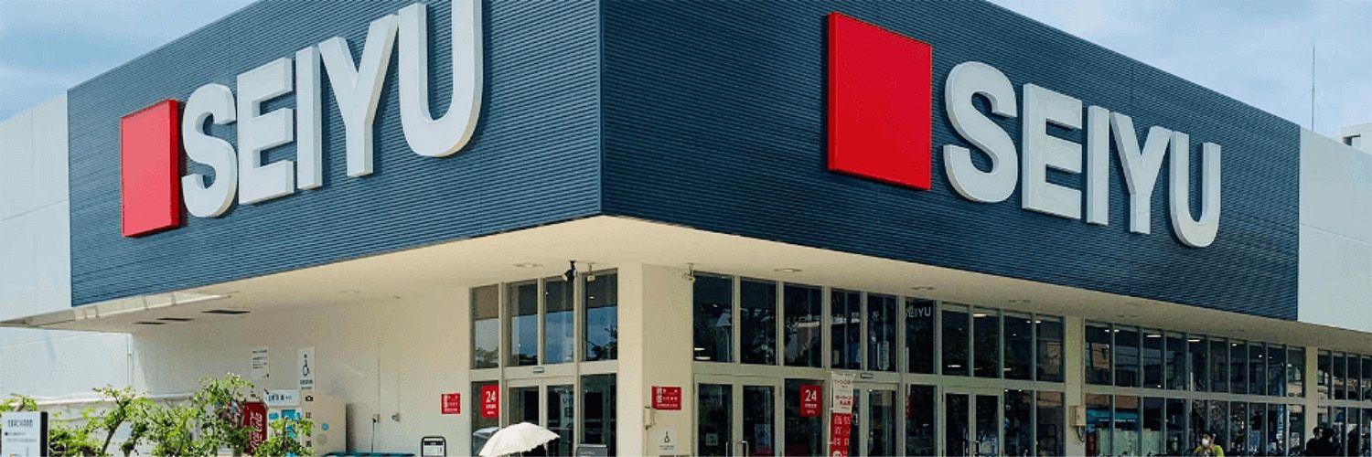 西友 SEIYU Logo & Brand Assets (SVG, PNG and vector) - Brandfetch