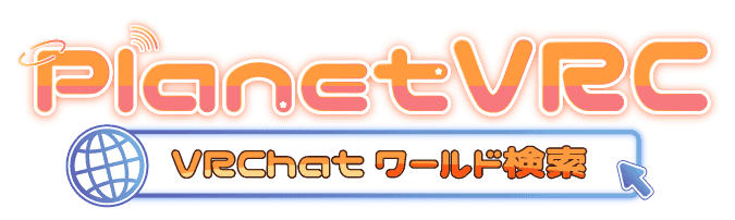PlanetVRC VRChatワールド紹介サイト Logo & Brand Assets (SVG, PNG and vector ...