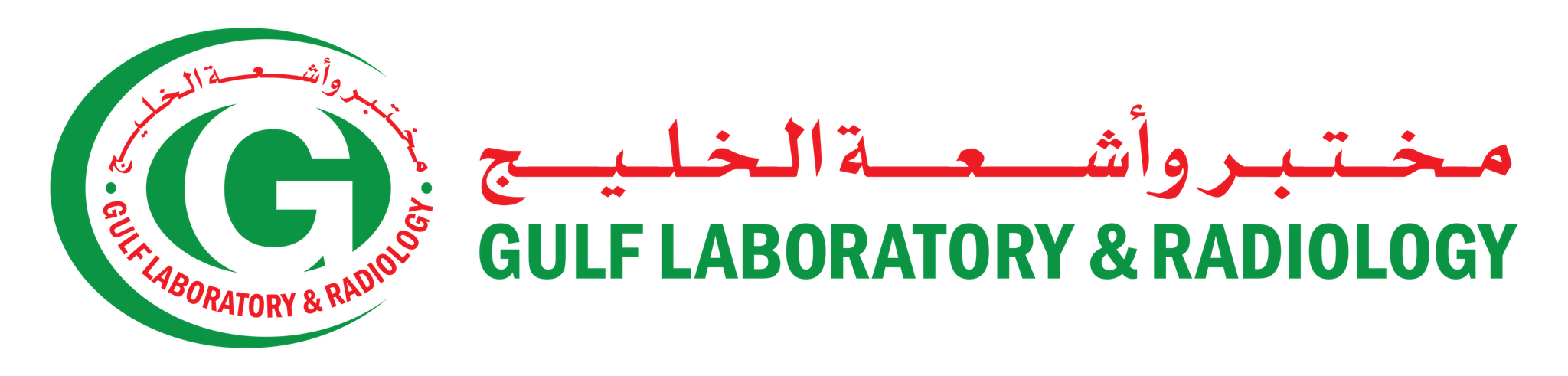 Gulf Laboratory & Radiology Logo & Brand Assets (SVG, PNG and vector ...