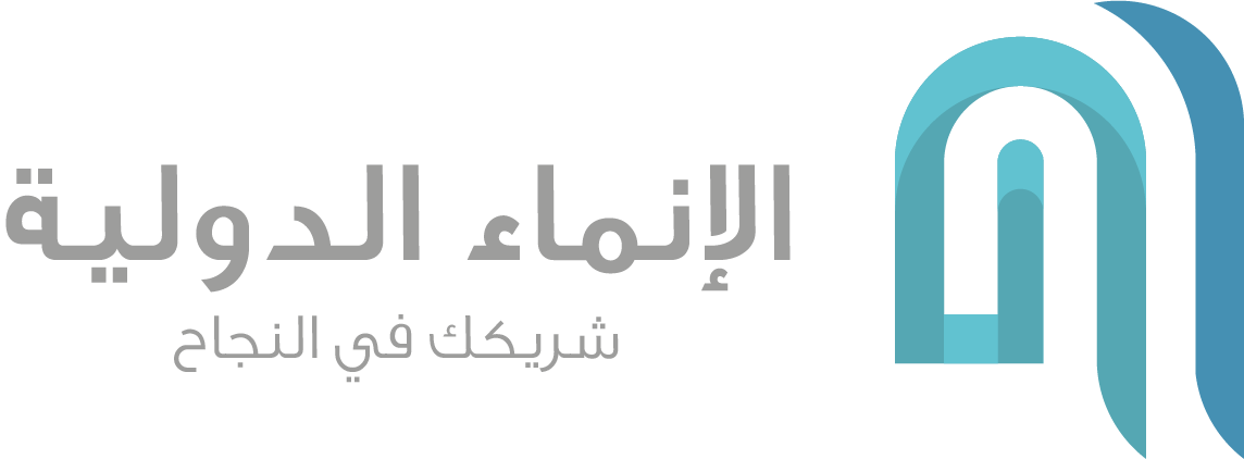 Al-inma Group Logo & Brand Assets (SVG, PNG and vector) - Brandfetch