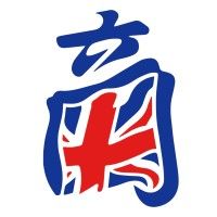 The British Chamber of Commerce in Hong Kong Logo & Brand Assets (SVG ...