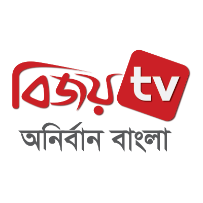 BIJOY TV Logo & Brand Assets (SVG, PNG and vector) - Brandfetch