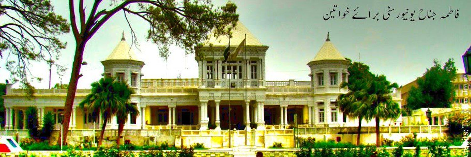 Fatima Jinnah Women University Logo & Brand Assets (SVG, PNG and vector ...