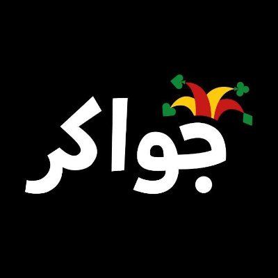 Jawaker Logo & Brand Assets (SVG, PNG and vector) - Brandfetch