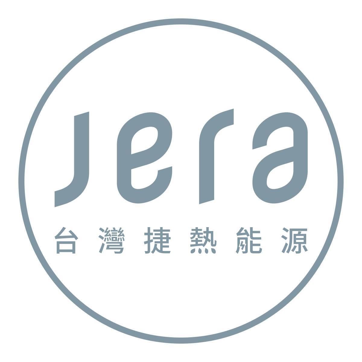 JERA Co. Logo & Brand Assets (SVG, PNG and vector) - Brandfetch
