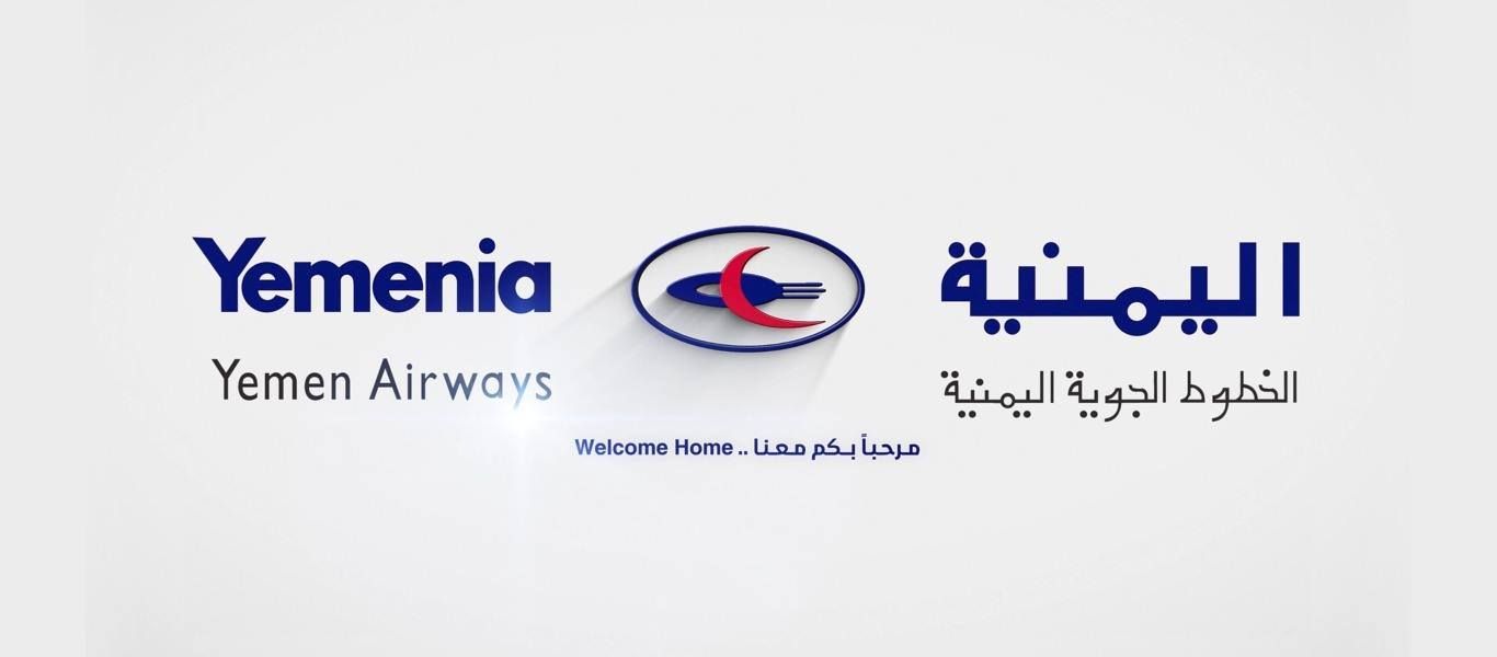 Yemenia Airways Logo Yemenia Wikiwand