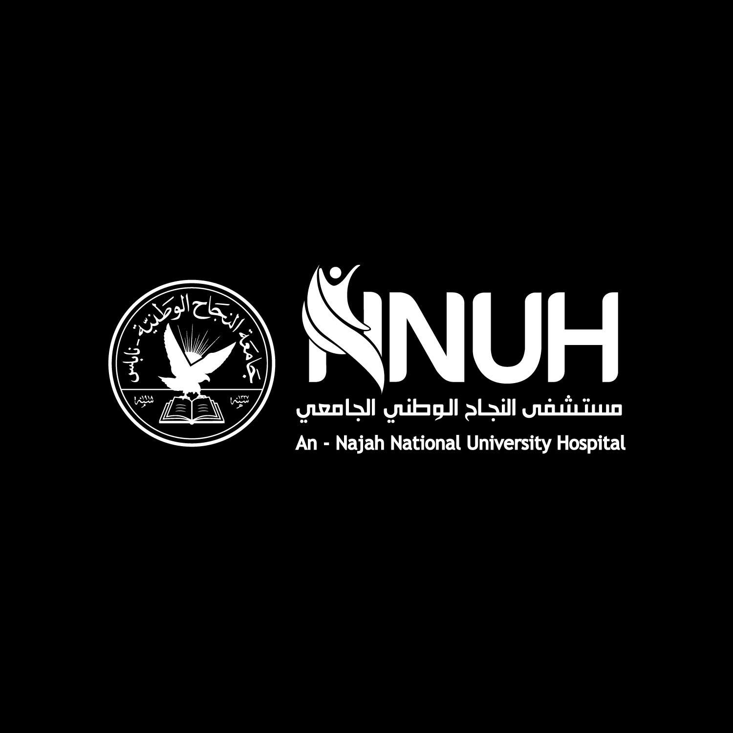 An-Najah National University Hospital Logo & Brand Assets (SVG, PNG and ...