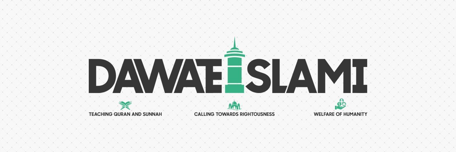Dawat-e-Islami Logo & Brand Assets (SVG, PNG and vector) - Brandfetch