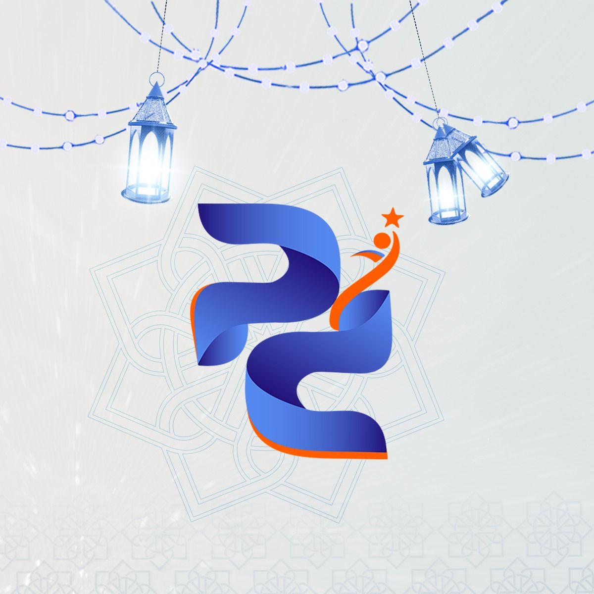PRD Company | Irbil Logo & Brand Assets (SVG, PNG and vector) - Brandfetch