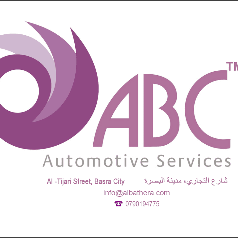 ABC Group International Logo & Brand Assets (SVG, PNG and vector ...