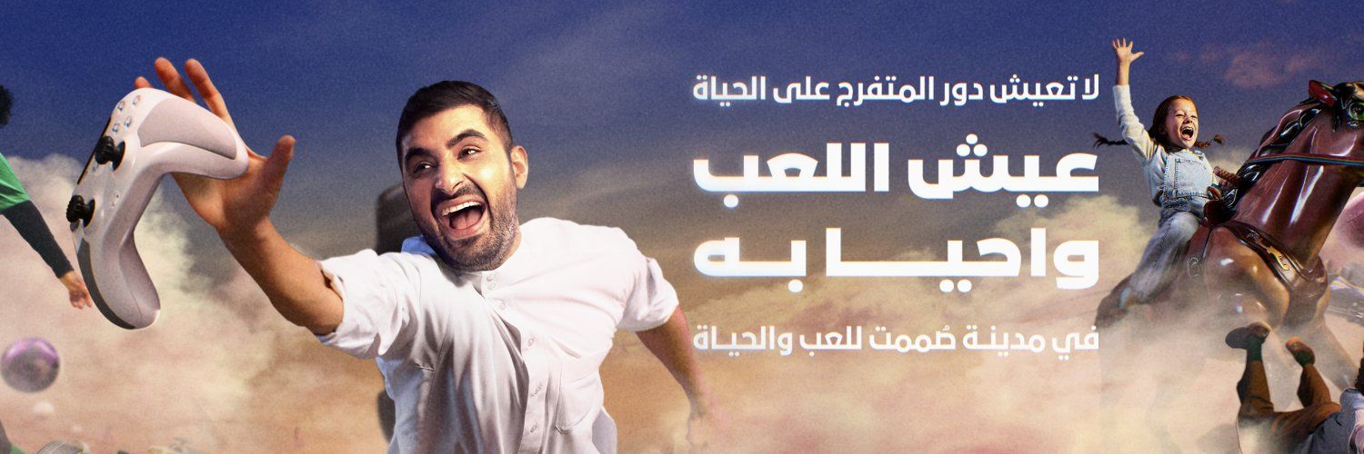 Qiddiya Logo & Brand Assets (SVG, PNG and vector) - Brandfetch