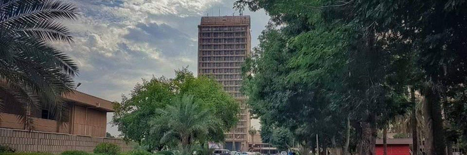 جامعة بغداد Logo & Brand Assets (SVG, PNG and vector) - Brandfetch