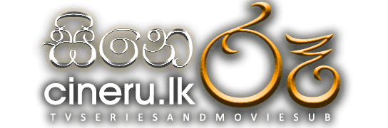 Cineru.lk Logo & Brand Assets (SVG, PNG and vector) - Brandfetch